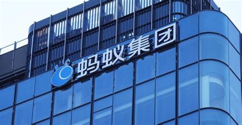 韩歆毅正式接任蚂蚁集团ceo腾讯新闻