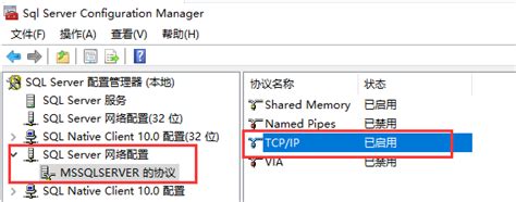 Windows Server 2016安装sql Server 2008 R2多图server2016安装sql2008r2 Csdn博客