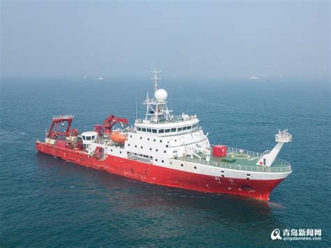科學號海洋科考船從青島出發赴西太平洋執行任務 每日頭條