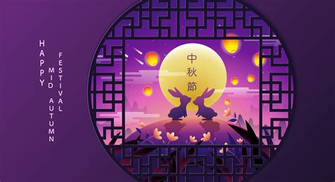 Mid Autumn Festival Design With Two Rabbits On Hill 1267014 Vector Art