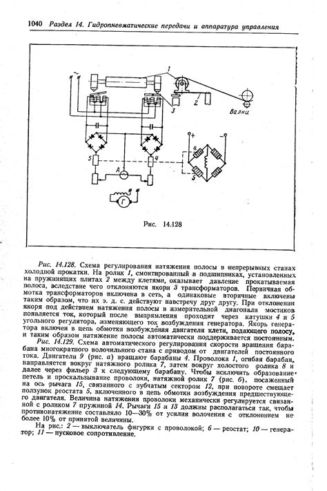 Схемы включения двигателей постоянного тока Энциклопедия по