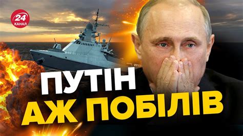 💪💥Тільки подивіться Улюблений корабель Путіна БЕЗЖАЛЬНО ПІДЖАРИЛИ