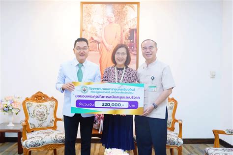 ศ เชี่ยวชาญพิเศษ นพ บรรณกิจ โลจนาภิวัฒน์ คณบดีคณะแพทยศาสตร์ มช รับมอบ