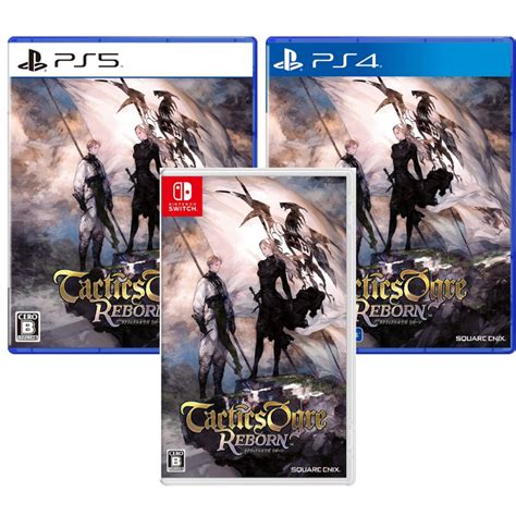 Price網購 PS5 PS4 Switch皇家騎士團 2重生 中文版