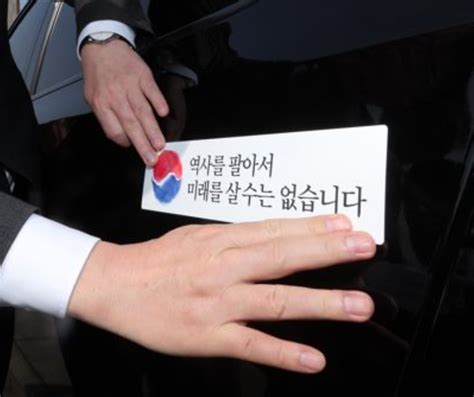 Eastsidestory 태극기 붙이는 이재명 대표