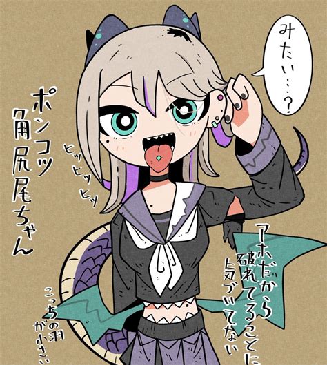 うちのポンコツドラゴン娘ちゃんをよろしくお願いしますラムフォードの漫画