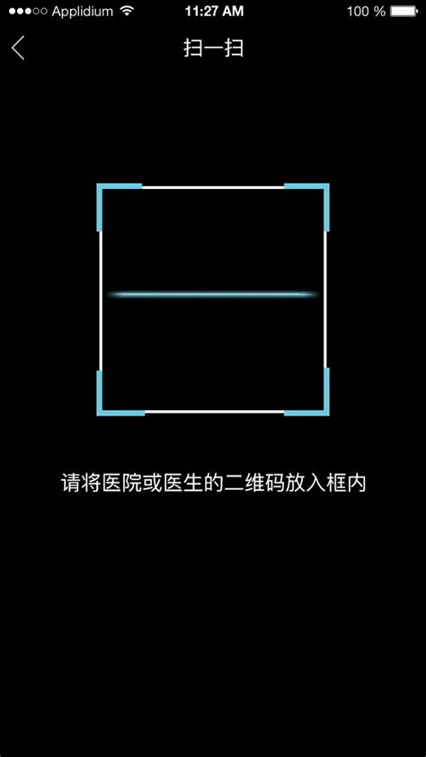 App