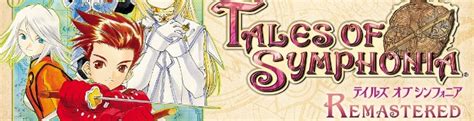 Tales Of Symphonia Remastered Announced For Switch PS4 And Xbox One