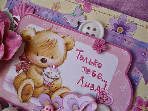 Картинки поздравлений Лиза с днем рождения 15 открыток