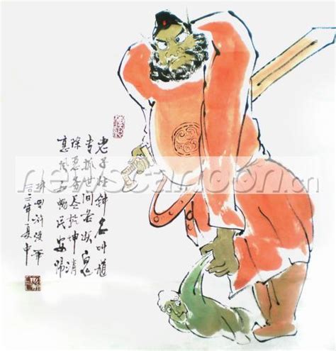 钟馗抓鬼
