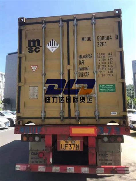 Profession Logistics Sea Shipment Transport Class 9 Un3480 Lithium