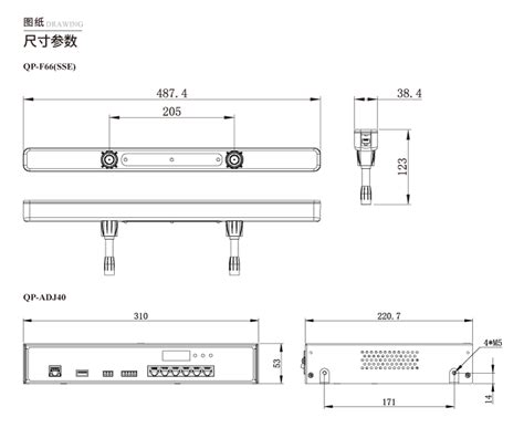 Qeepo Space Electrostatic Elimination System Ionizing Bar
