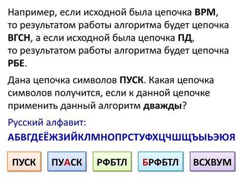 Шифрование информации презентация онлайн