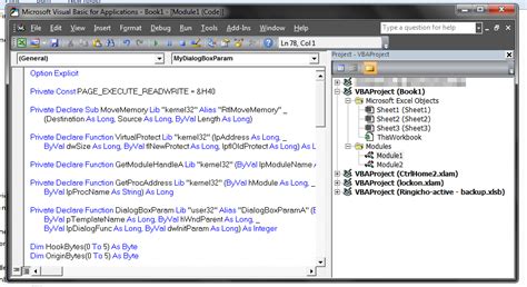 เอา Password Excel Vba ออก