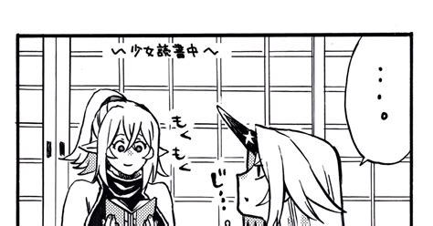 勇パル 勇パル4コマ 祭 恷太のマンガ 漫画 百合 水橋パルスィ Pixiv