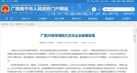 部分地区出台农村电影放映复工复产配套政策措施
