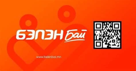ЗАРЛАН МЭДЭЭЛЛИЙН ДОХИОГООР 6 ДУГААР САРЫН 8 НЫ ПҮРЭВ ГАРАГИЙН 16 00