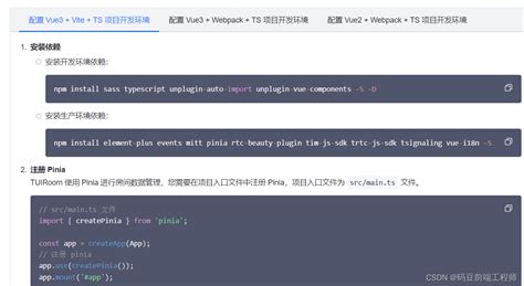 腾讯云TRTC接入测试以及状态同步功能重点验证 腾讯云音视频添加通话状态判断 CSDN博客