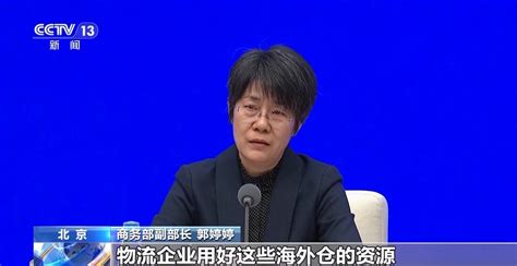 商务部加快贸易数字化绿色发展 完善海外仓布局 荆楚网 湖北日报网