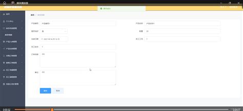 ssm php node python进销存管理系统 CSDN博客