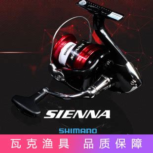 Shimano Sienna
