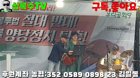 김영찬 색소폰연주🎷🎷🎷 20221003 Youtube