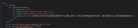Python爬取网站数据，作为后端数据python爬虫可以爬取网页后端内容吗 Csdn博客
