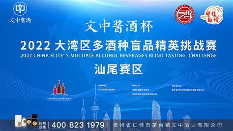 有哪些中高端的酱酒推荐？ 文中酱酒文中酒业白酒招商加盟 文中酱香酒【官网】