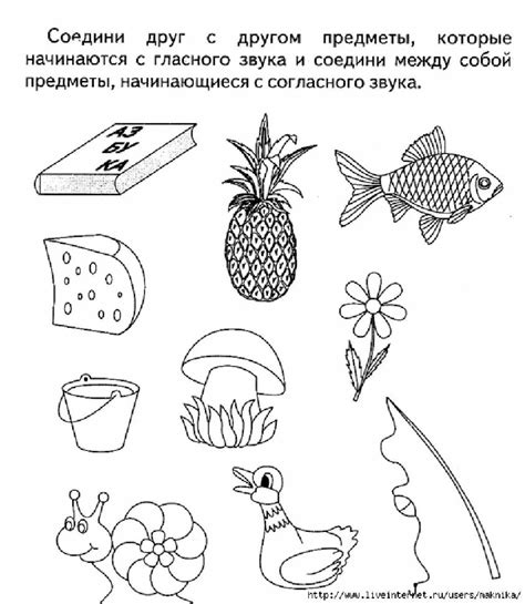 Раскраски Гласные и согласные буквы для дошкольников (37 шт.) - скачать ...