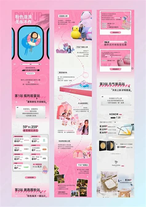 简约高级商场公众号排版设计品牌设计 小红书