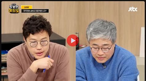 유승민이 개혁신당에 안 온 이유 정치시사 에펨코리아