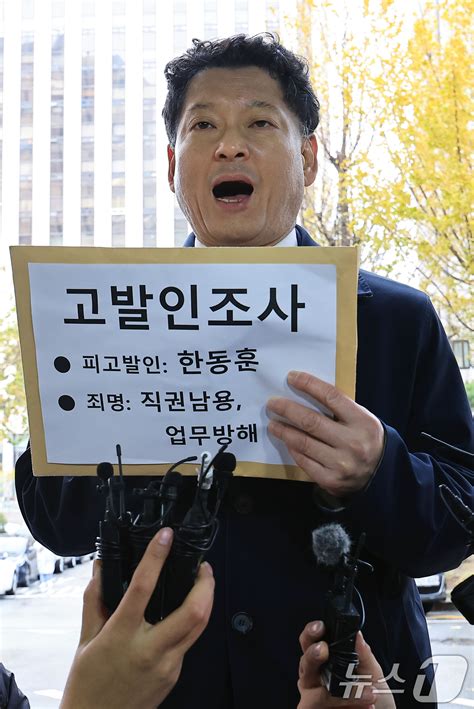 입장 밝히는 김한메 대표 뉴스1