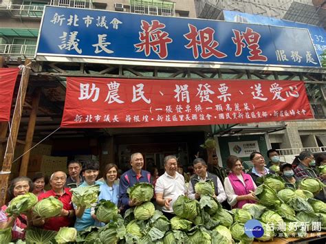 新北議長發起挺菜農做公益 憑發票換高麗菜捐創世基金會