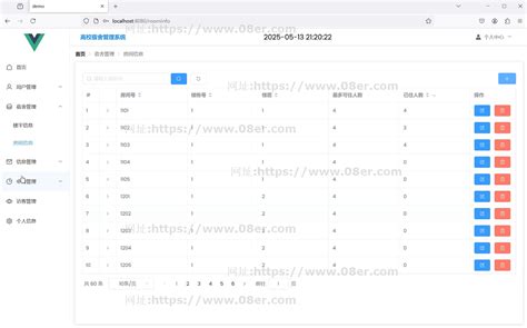 Java学生宿舍管理系统源码（新版）springbootvue前后端分离项目附带开发文档