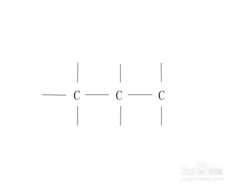 丙烷的键线式怎么画 丁烷的结构式 伤感说说吧