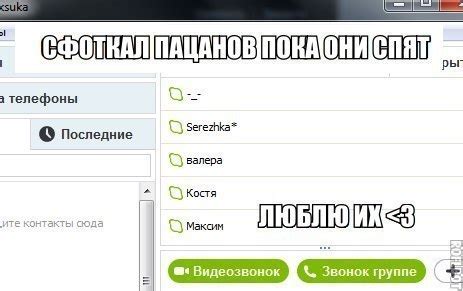 СОЧНЫЙ ДЖОИНТ | ВКонтакте