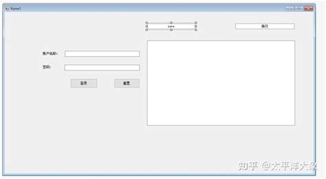 winform第二天 知乎