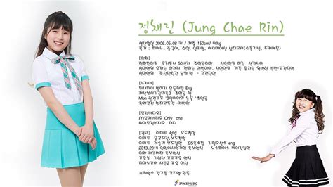 하이큐티hi Cutie Spaceentertainment