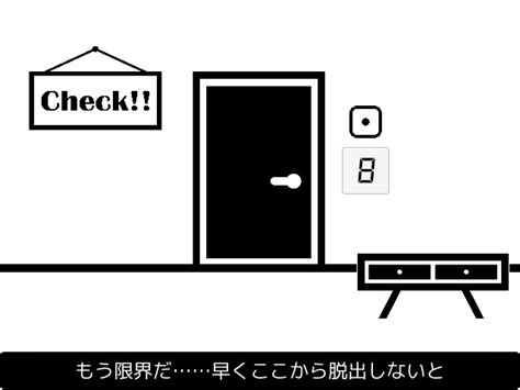 シルエットルームからの脱出2 ゲーム攻略 Iphoroid│脱出ゲーム攻略！国内最大の脱出ゲーム総合サイト