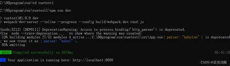 Node 和npm以及vue安装配置教程(超详细)node Npm Csdn博客 Node 和npm以及vue安装配置教程(超详细)node Npm Csdn博客