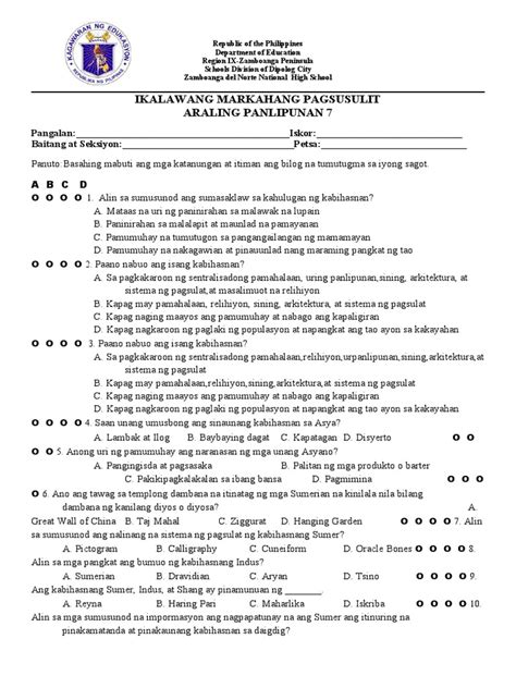 Grade 7 Test Paper Pdf