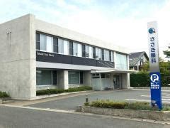ホームメイト花巻市の眼科ランキング