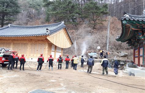 내촌면 산불진압 및 전통사찰 합동소방 훈련 홍천뉴스투데이