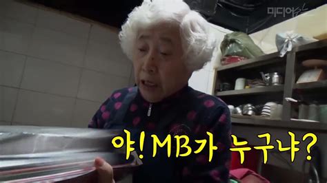 Mb Cf