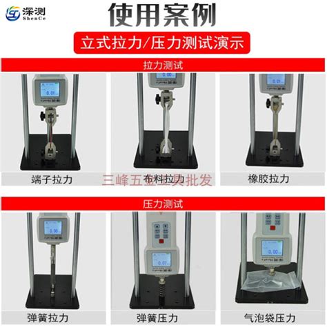 Tensile Tester Digital Display Push Pull Meter Test Bench Horizontal Machine Terminal Wire Paper