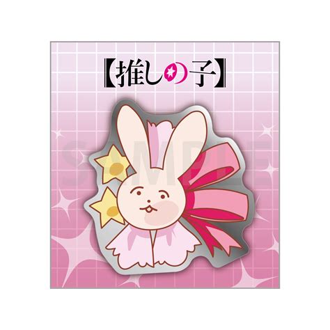 あの名シーンも再現。大規模展覧会「tvアニメ【推しの子】展 嘘とアイ」，6月2日より池袋・福岡・名古屋で順次開催。音声付きチケットも販売