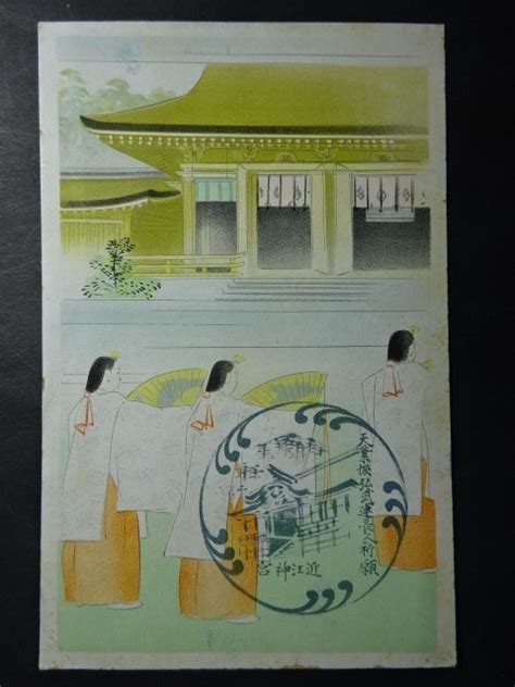 【傷や汚れあり】戦前 古絵葉書 1044 軍事郵便 画像参照。の落札情報詳細 ヤフオク落札価格検索 オークフリー