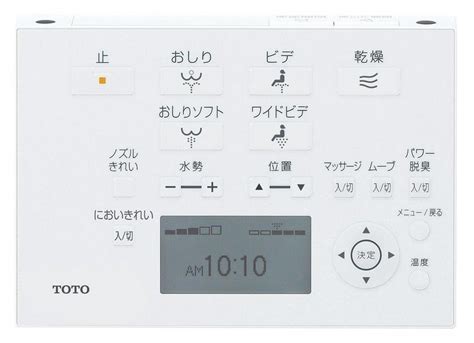Toto 東陶機器 ウォシュレット Apricot アプリコット F3a Tcf4733s Nw1 ホワイト 温水洗浄便座 メーカー保証書付