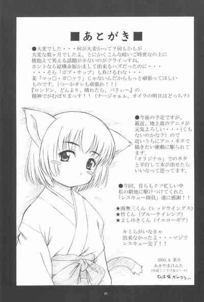 Gareishiki Nhentai Hentai Doujinshi And Manga