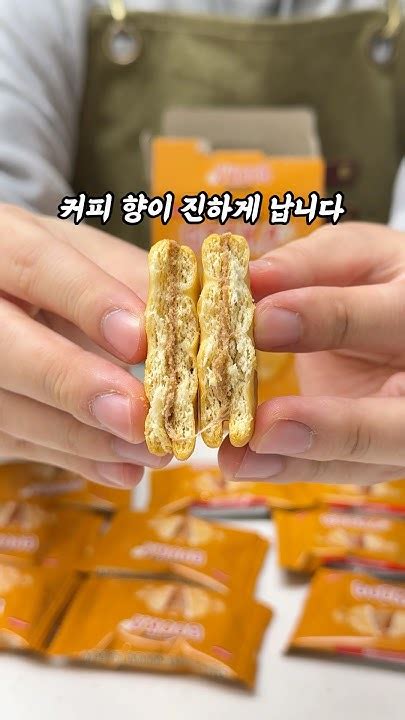 구카 솔티커피 누가 크래커 편의점과자 Youtube